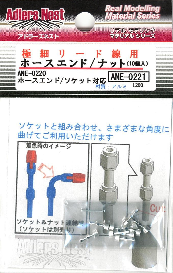 1/24 1/25 Scale Fittings