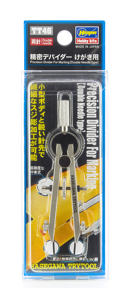 Hasegawa Precision Divider For Marking 【Double Needle type】(size: 77mm