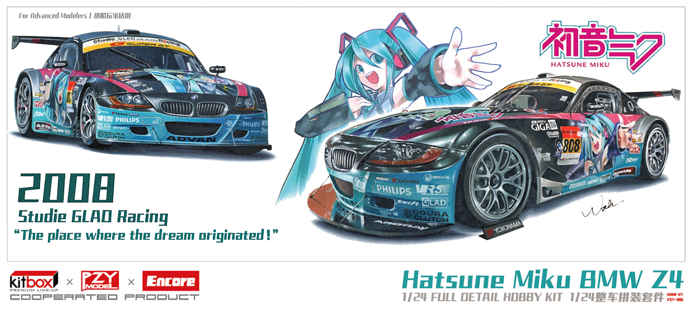 PZY & KitBox Models - 1/24 Hatsune Miku BMW Z4