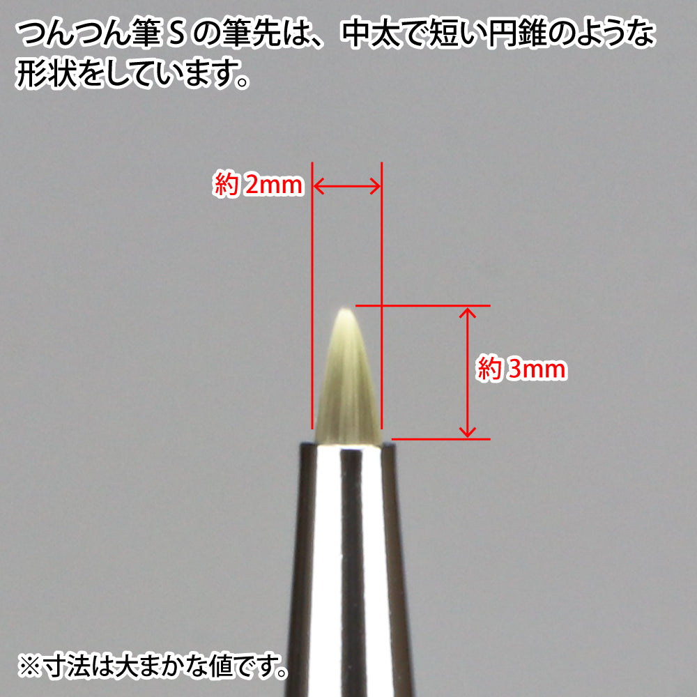 GodHand Hobby Chipping Paint Brush Short | Scale Riders