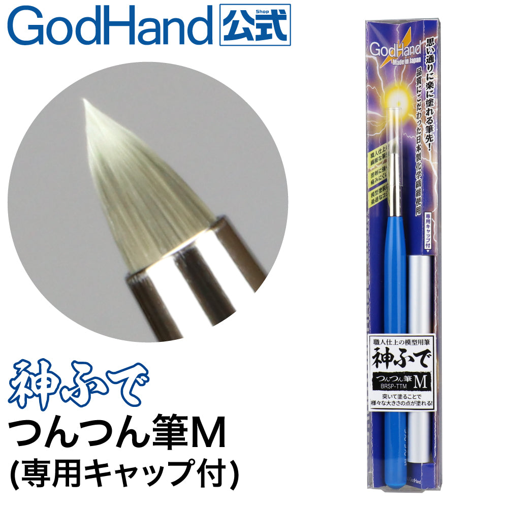 GodHand Chipping Paint Brush Medium for Scale Models | Scale Riders